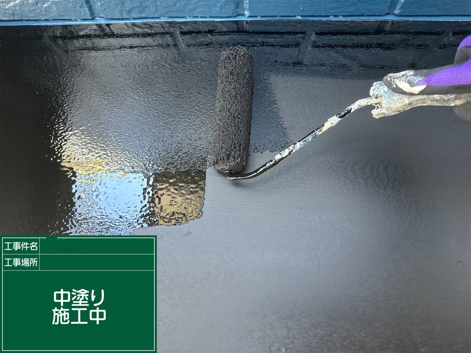 庇鉄部中塗り | 東金市・大網白里市で外壁塗装・屋根塗装ならあかつきへ（プロタイムズ東千葉店・大網店）